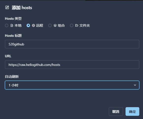 解决 Github 无法打开 - Oikiou's Blog
