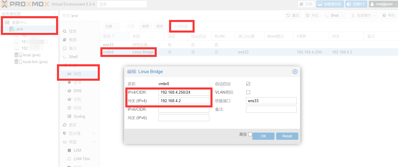 ProxmoxVE - Oikiou's Blog