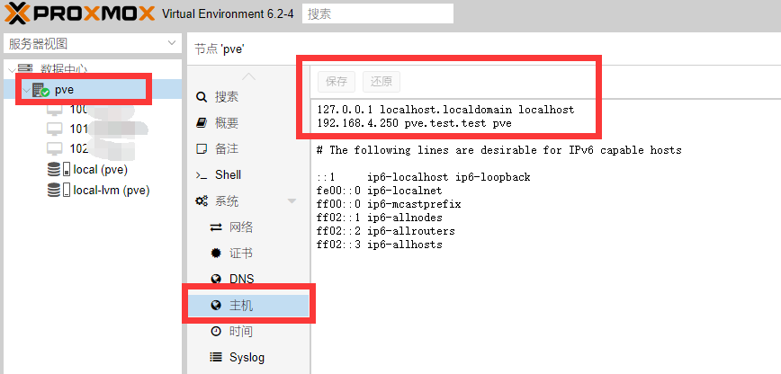 ProxmoxVE - Oikiou's Blog